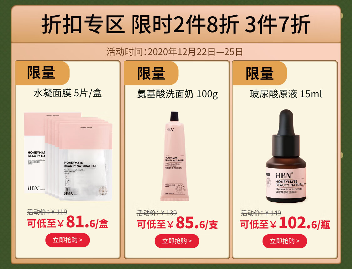 HBN官方旗舰店 - 京东