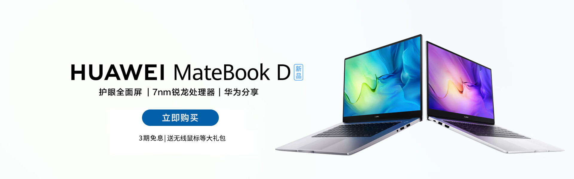 闲至优品二手电脑专营店 - 京东