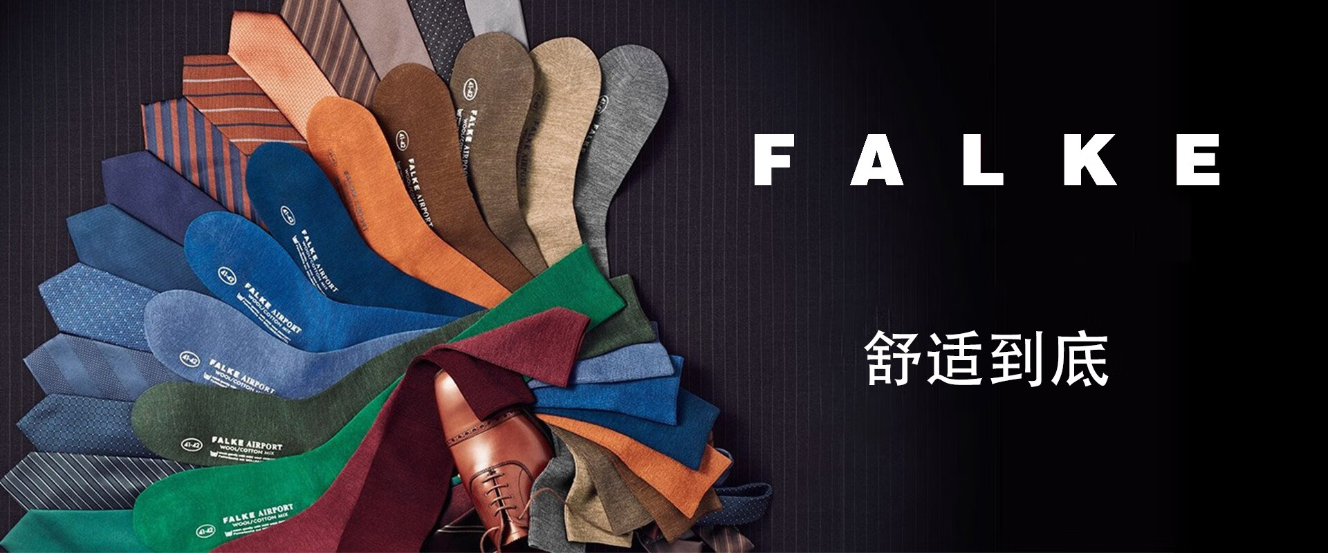 Falke旗舰店 - 京东