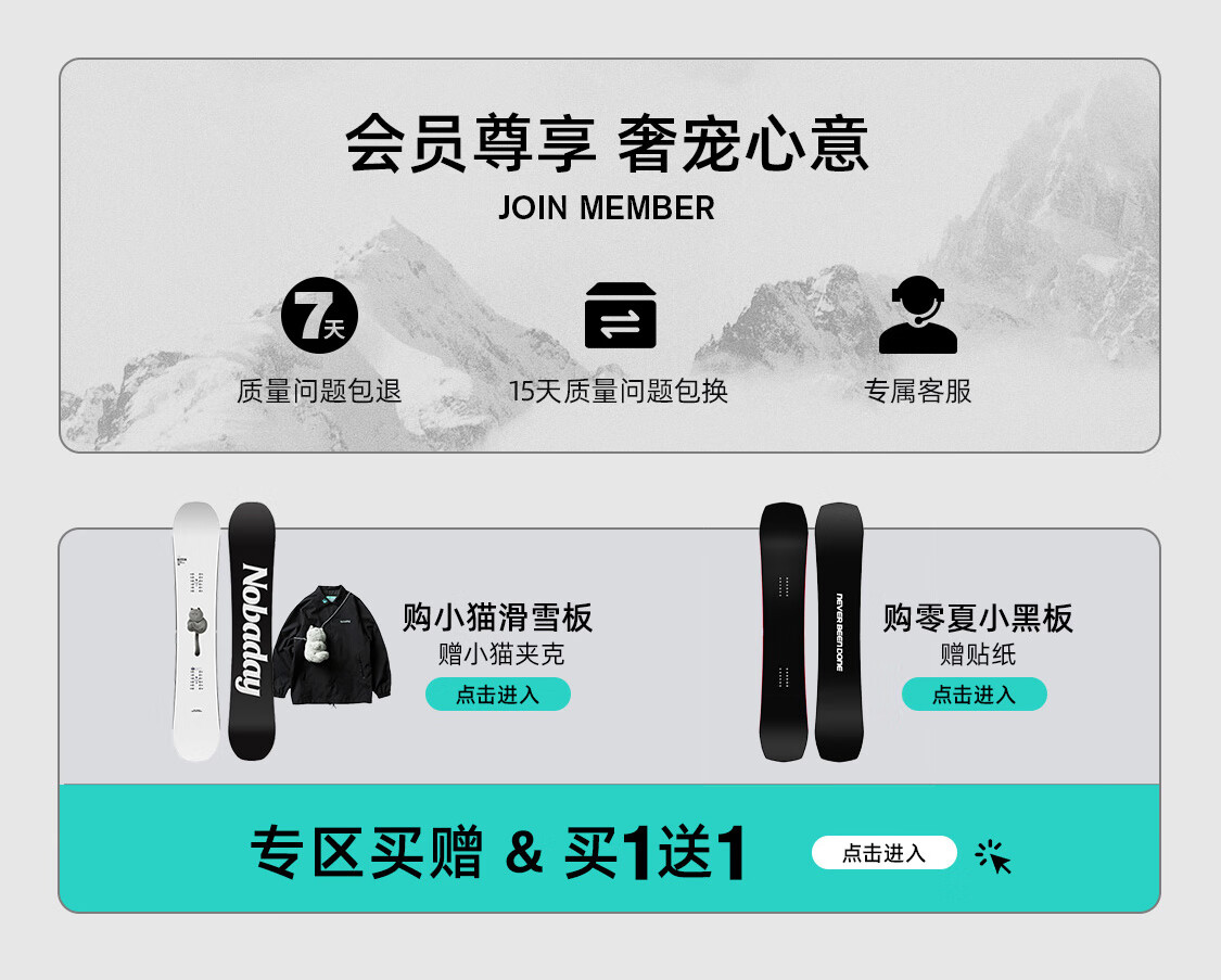 NOBADAY户外官方旗舰店 - 京东