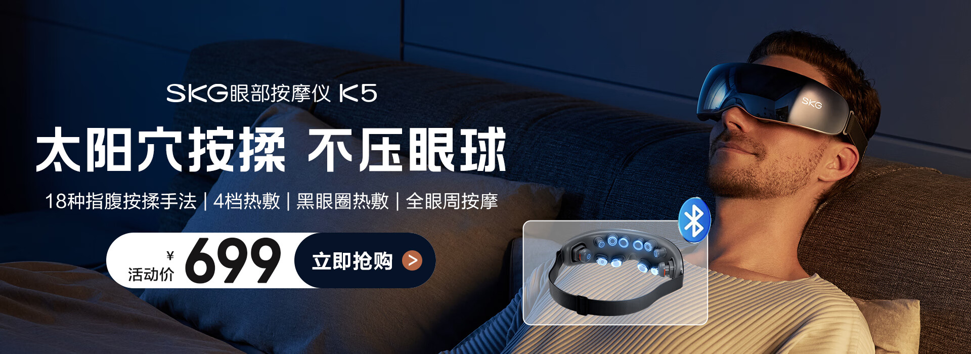 SKG官方旗舰店 - 京东