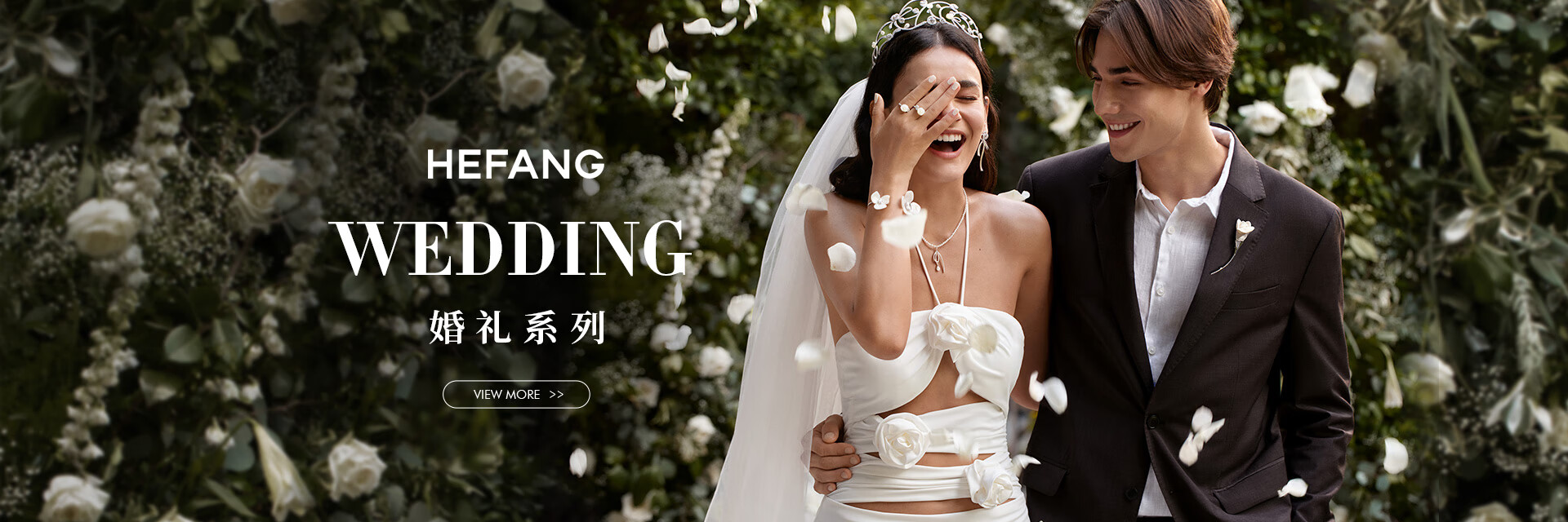 HEFANG Jewelry旗舰店 - 京东