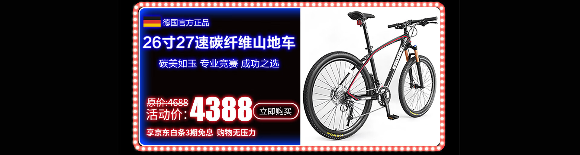 EROADE官方旗舰店 - 京东