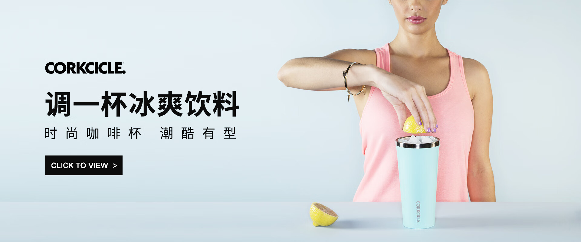 CORKCICLE.旗舰店 - 京东