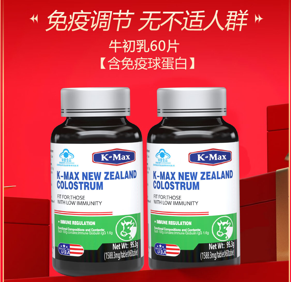 康麦斯（K-Max）京东自营旗舰店 - 京东