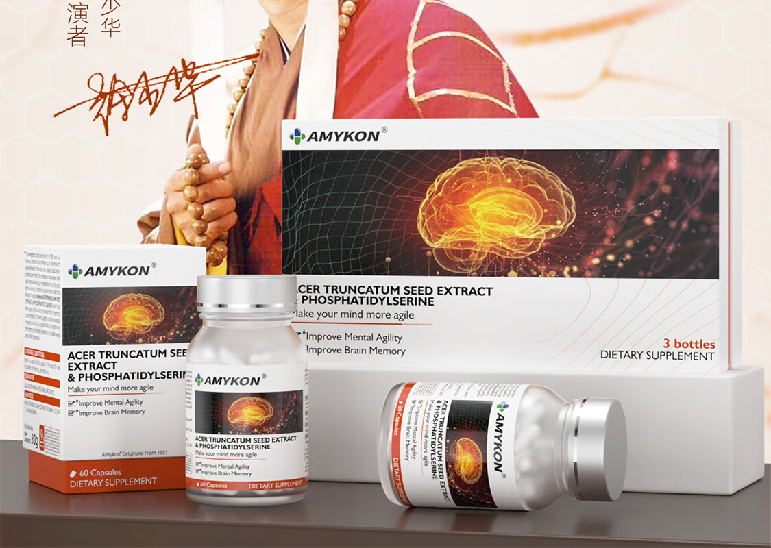 AMYKON海外京东自营旗舰店 - 京东