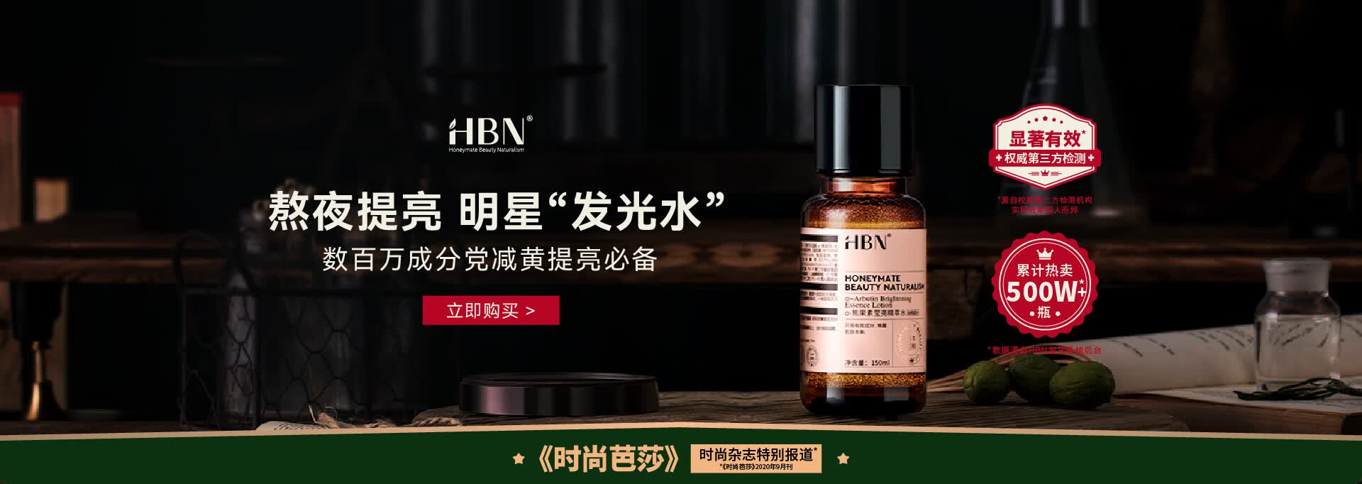 HBN京东自营官方旗舰店 - 京东