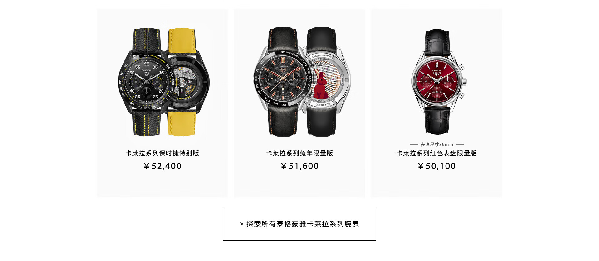 泰格豪雅官方旗舰店 - 京东