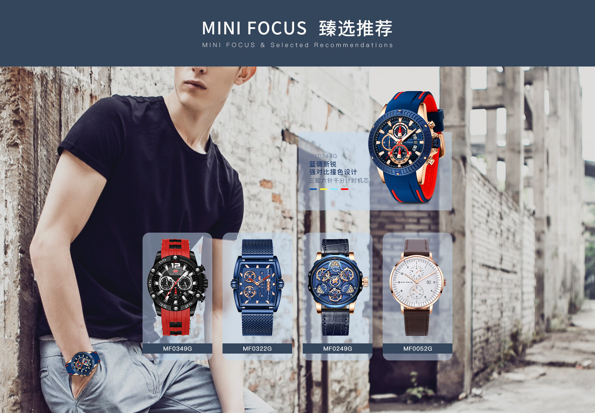 MINIFOCUS腕表旗舰店 - 京东
