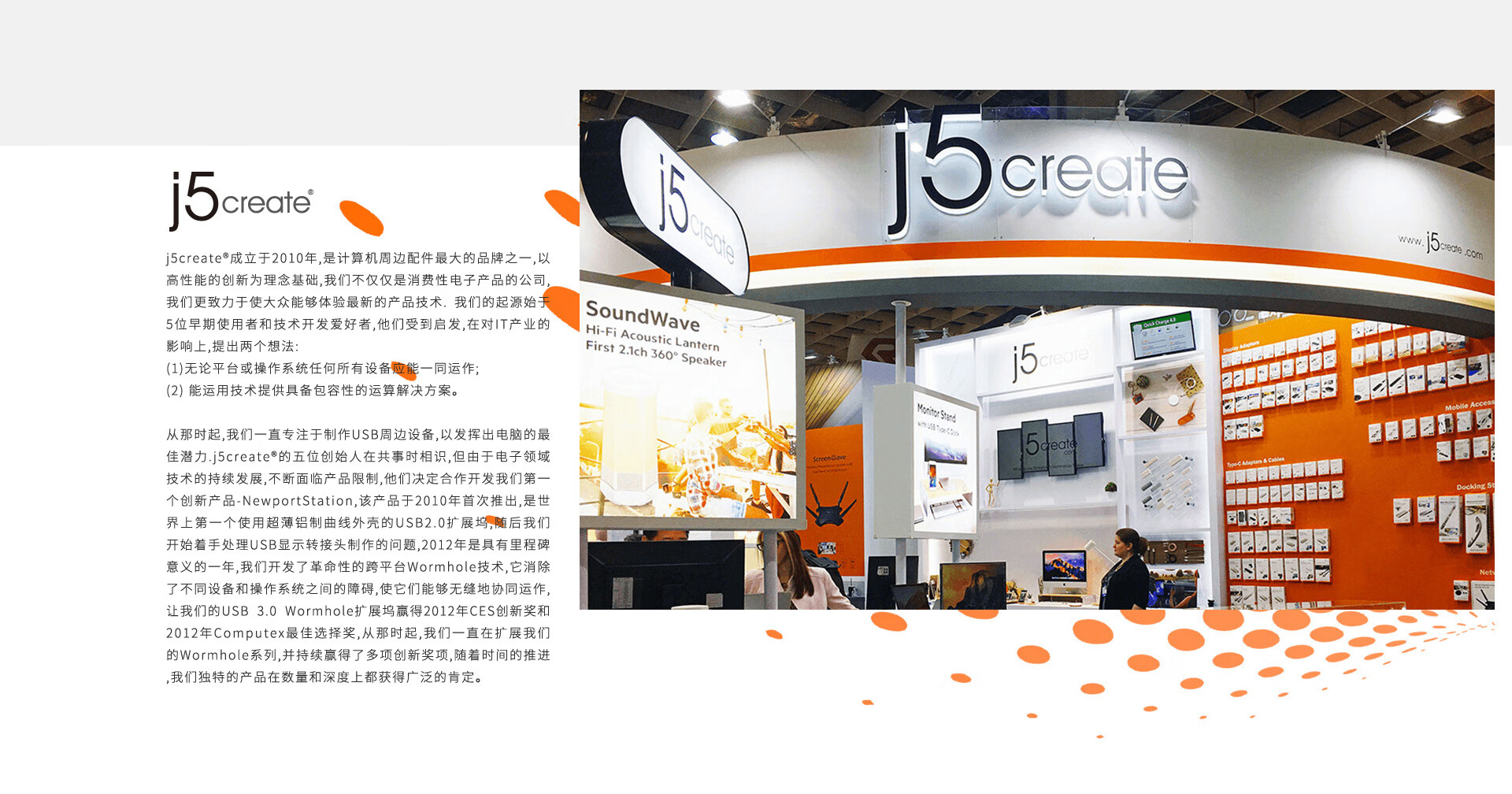 j5 create办公旗舰店 - 京东