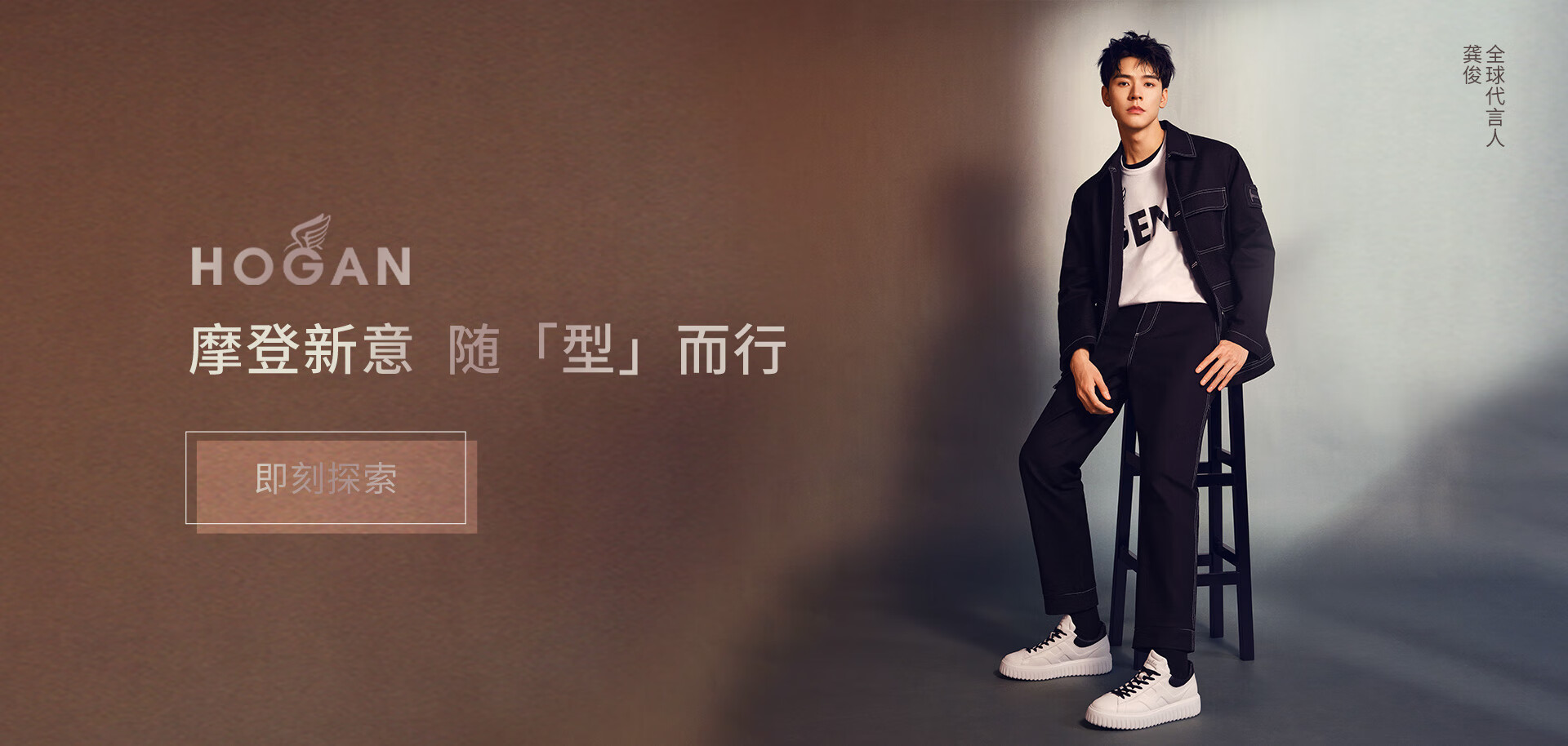 Hogan官方旗舰店 - 京东