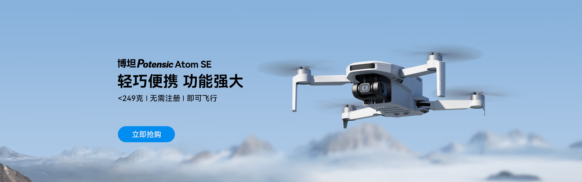 potensic智能设备官方旗舰店 - 京东