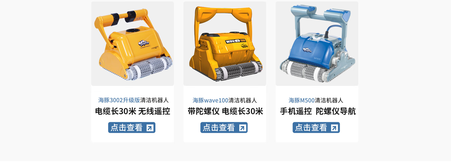 maytronics旗舰店 - 京东