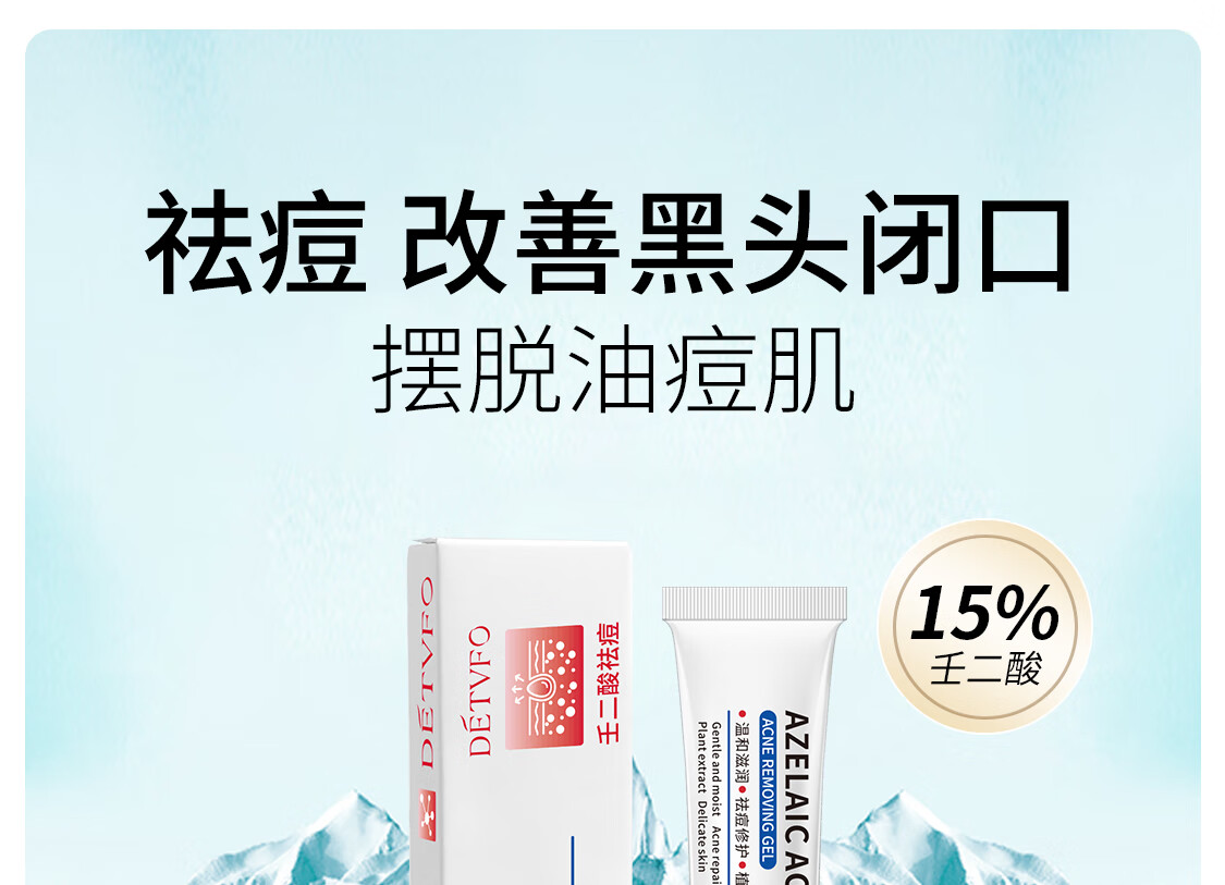 德德维芙（DETVFO）京东自营旗舰店 - 京东