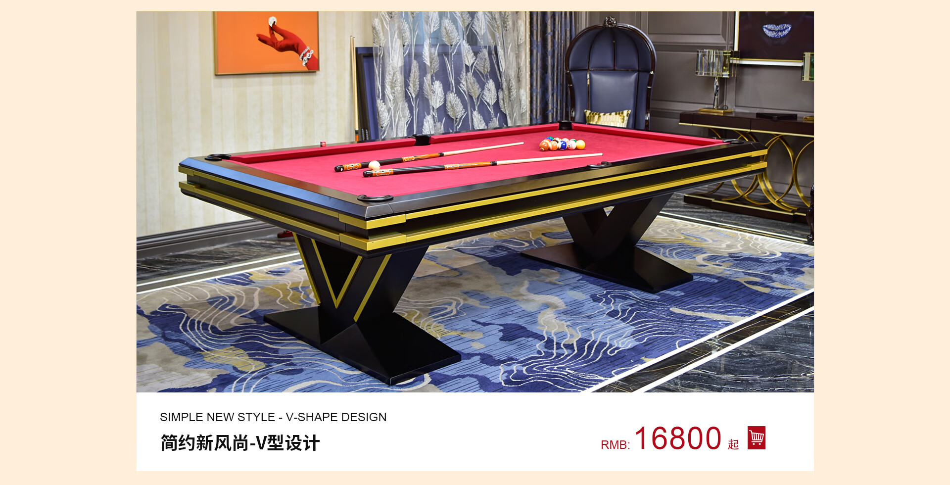 腾勃台球旗舰店 - 京东