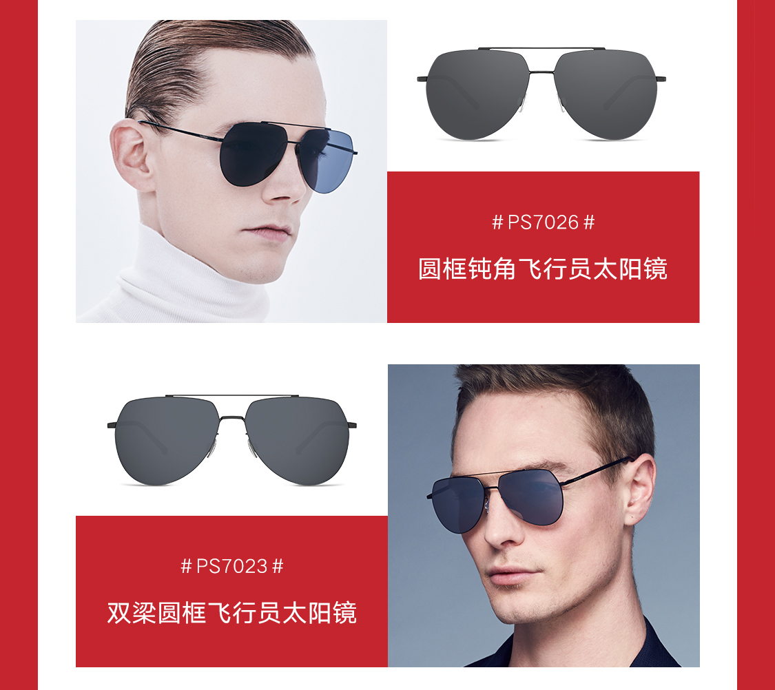 PROSUN保圣京东自营旗舰店 - 京东