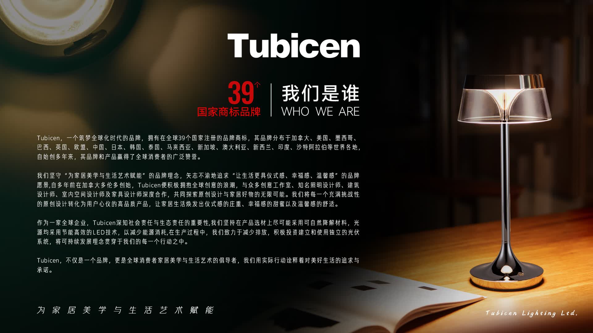 Tubicen旗舰店 - 京东