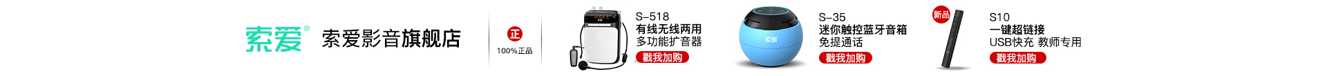 【索爱S-35Plus】索爱（soaiy）S-35Plus蓝牙音箱ai智能音箱电脑低音炮车载播放器户外插卡迷你小音响 黑色【行情 报价 价格 评测】-京东