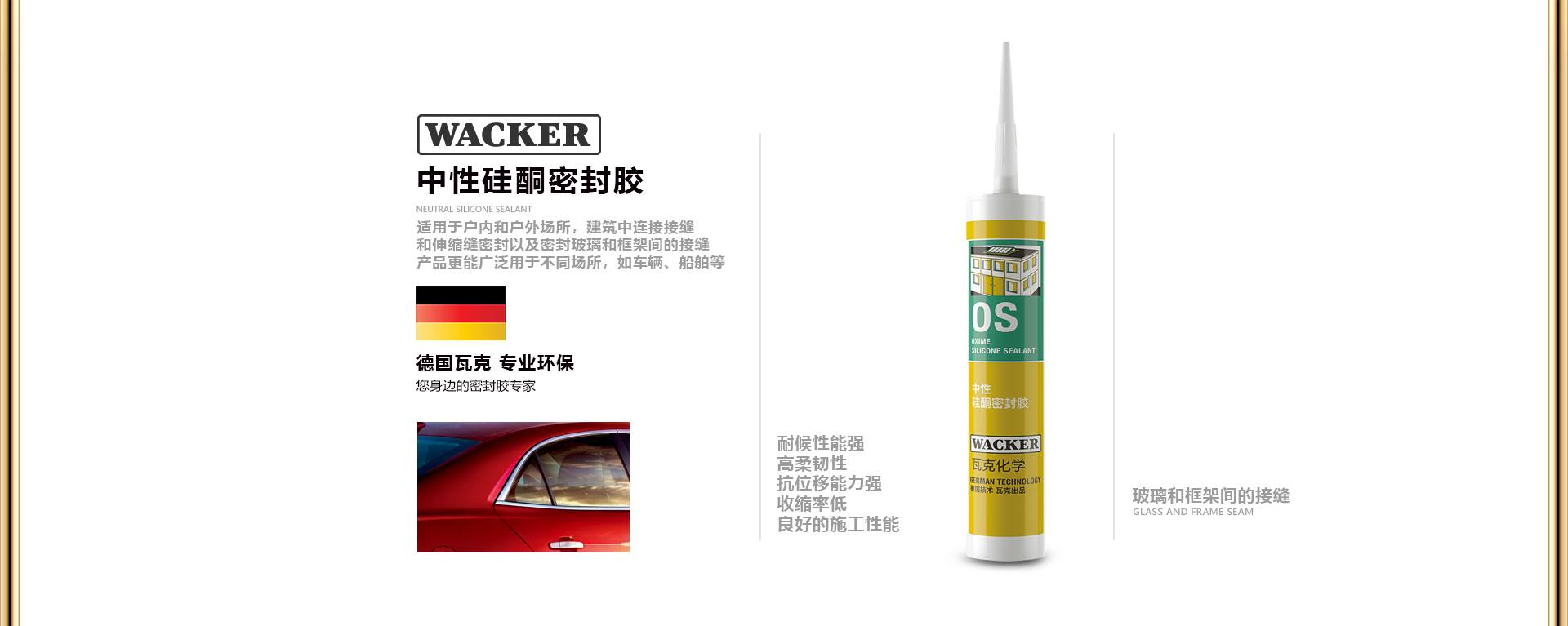 瓦克（WACKER）官方旗舰店 - 京东