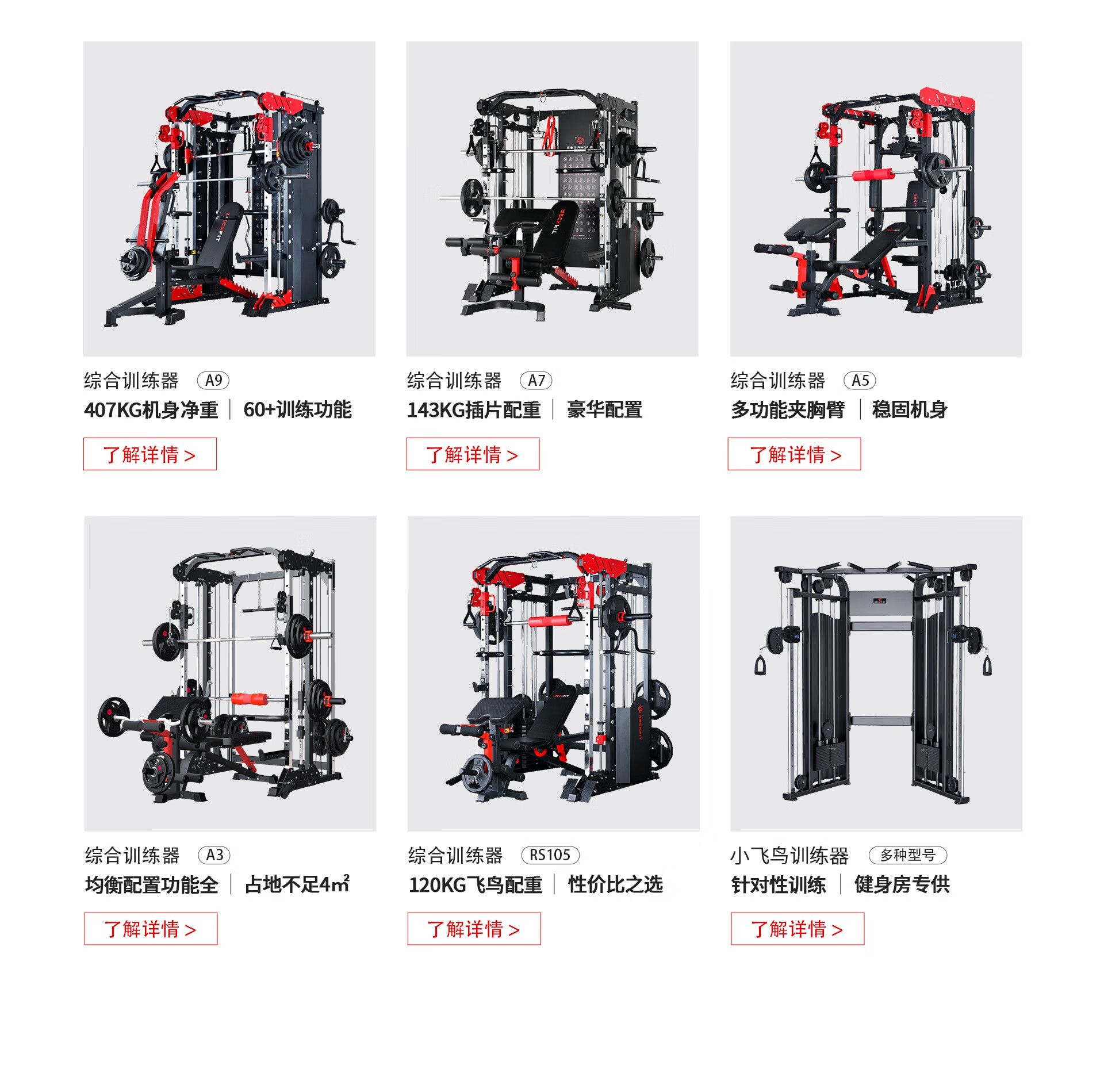 睿致（RECHFIT）京东自营旗舰店 - 京东