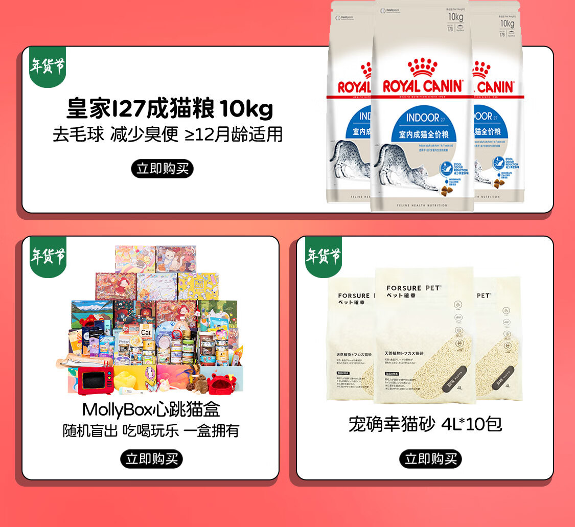 魔力猫盒官方旗舰店 - 京东