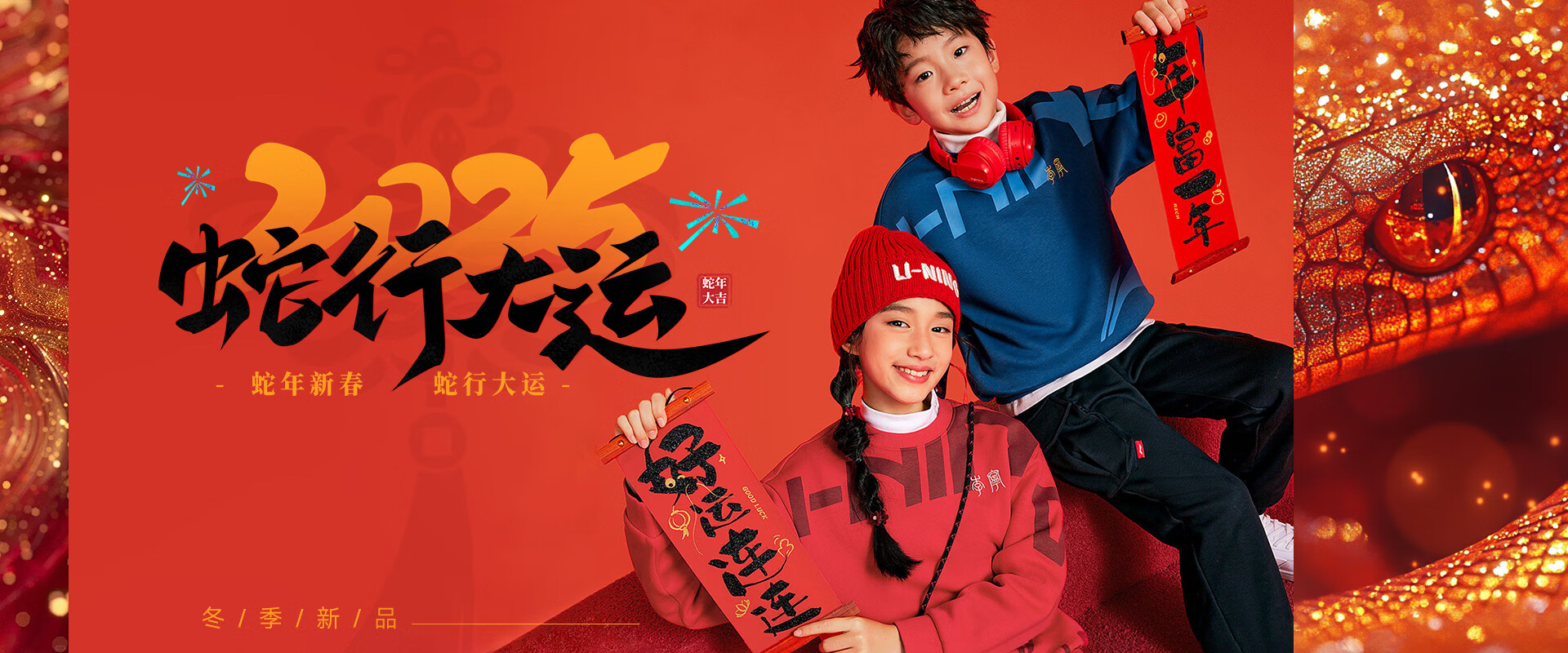 LI-NING KIDS寰球专卖店 - 京东