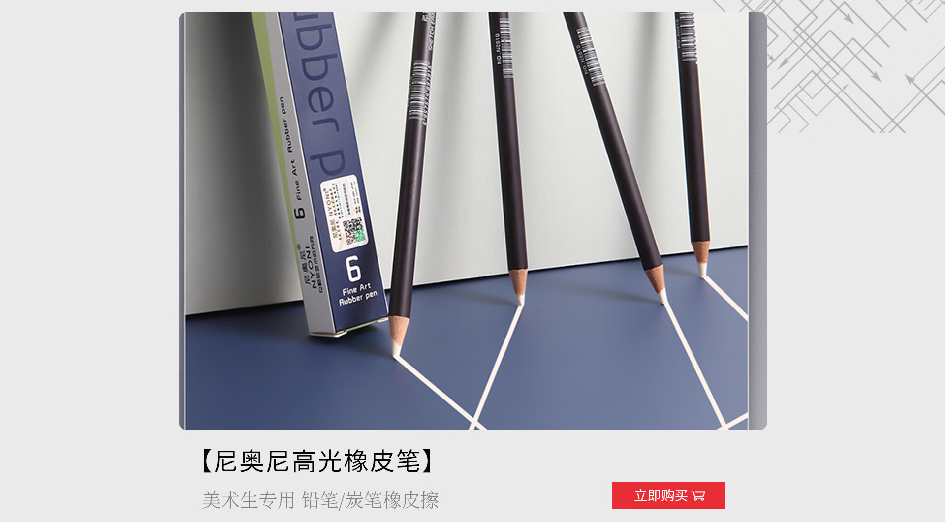 尼奥尼（NYONI）京东自营旗舰店 - 京东