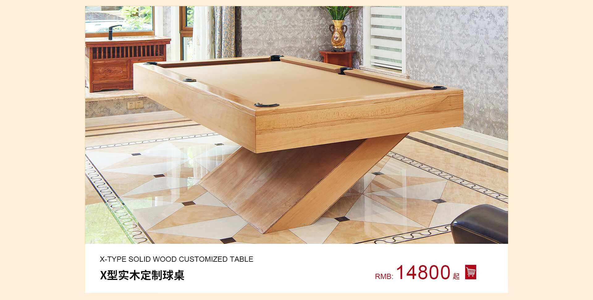 腾勃台球旗舰店 - 京东