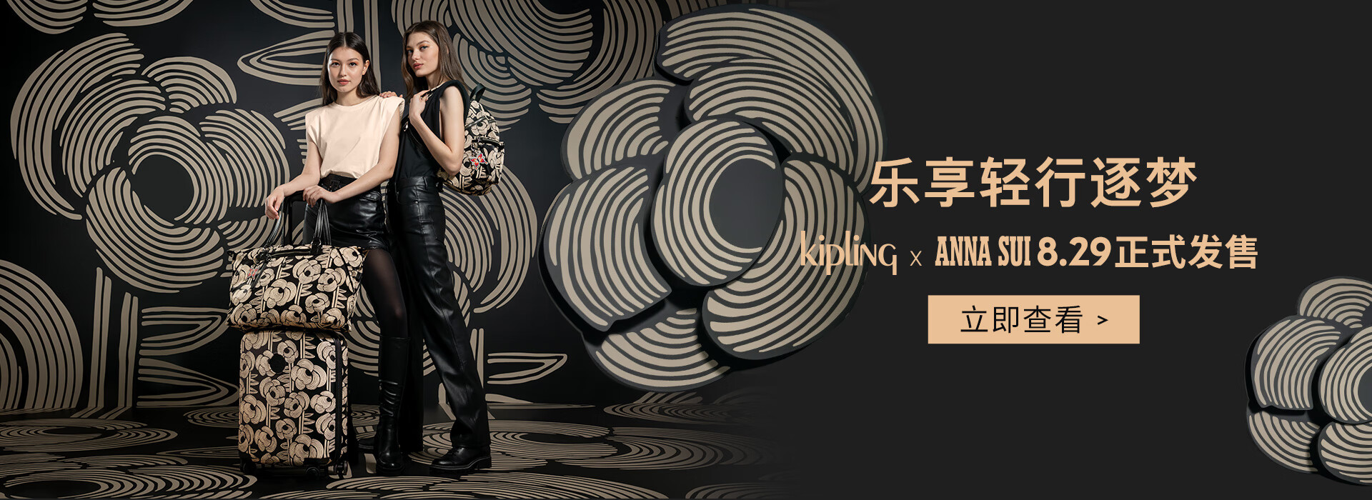 Kipling旗舰店 - 京东