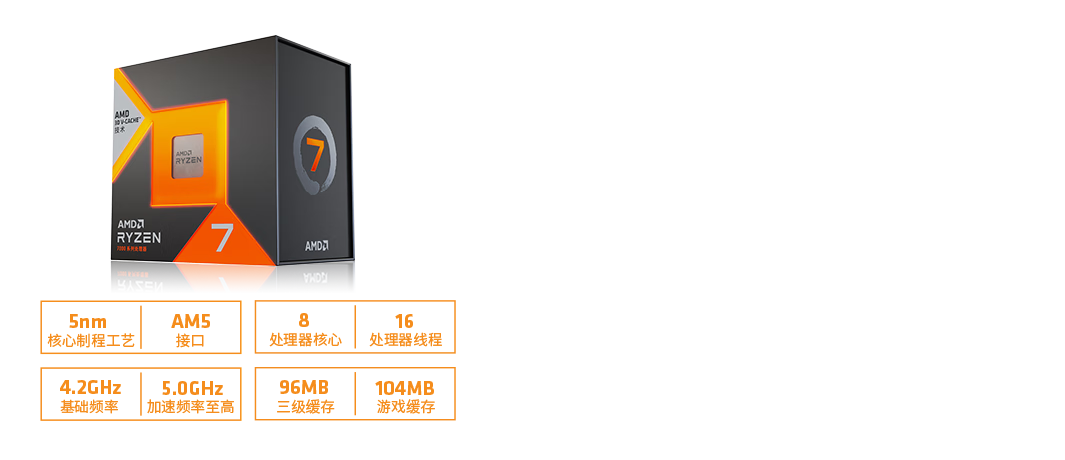 AMD京东自营旗舰店 - 京东