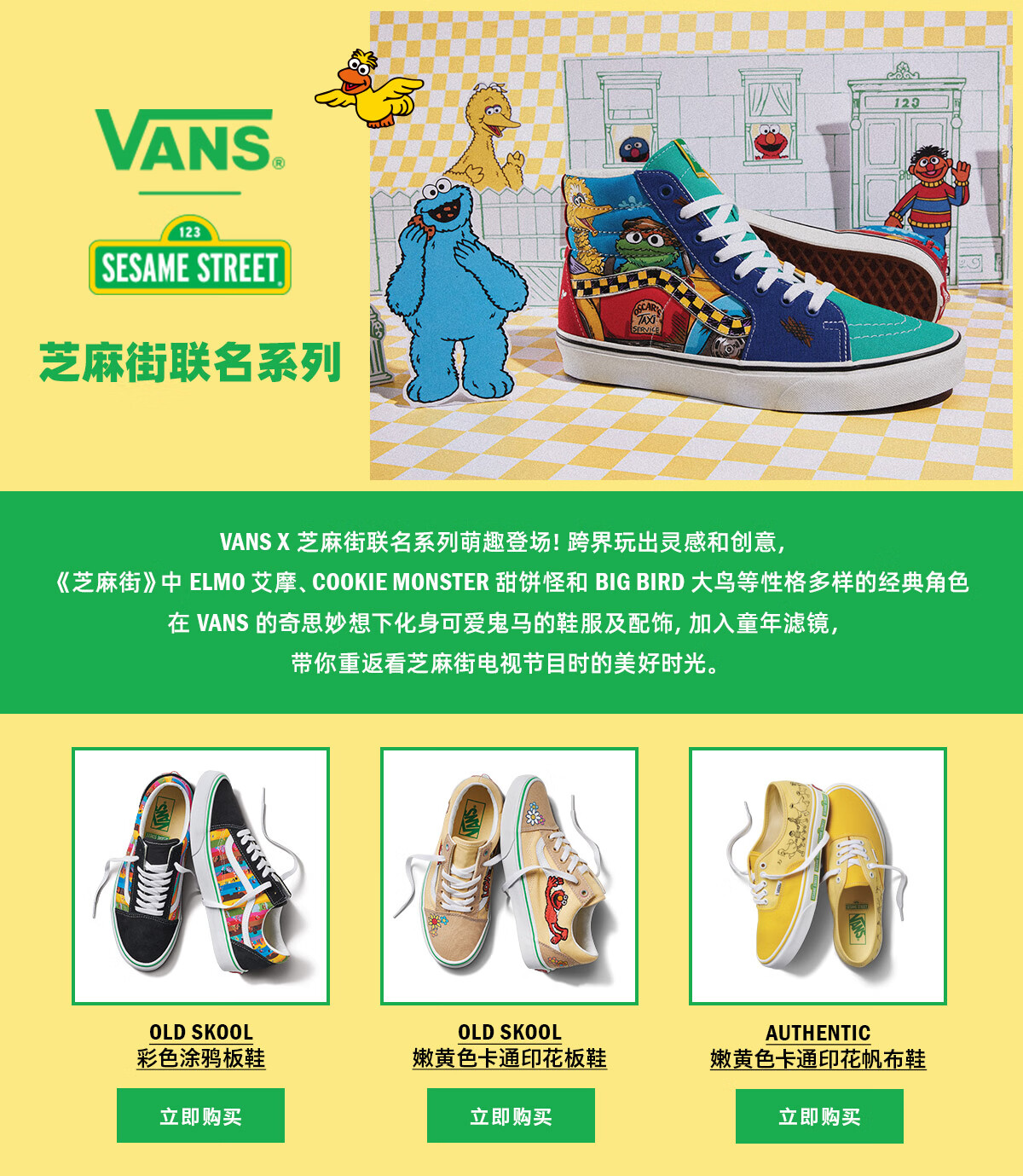 VANS官方旗舰店 - 京东