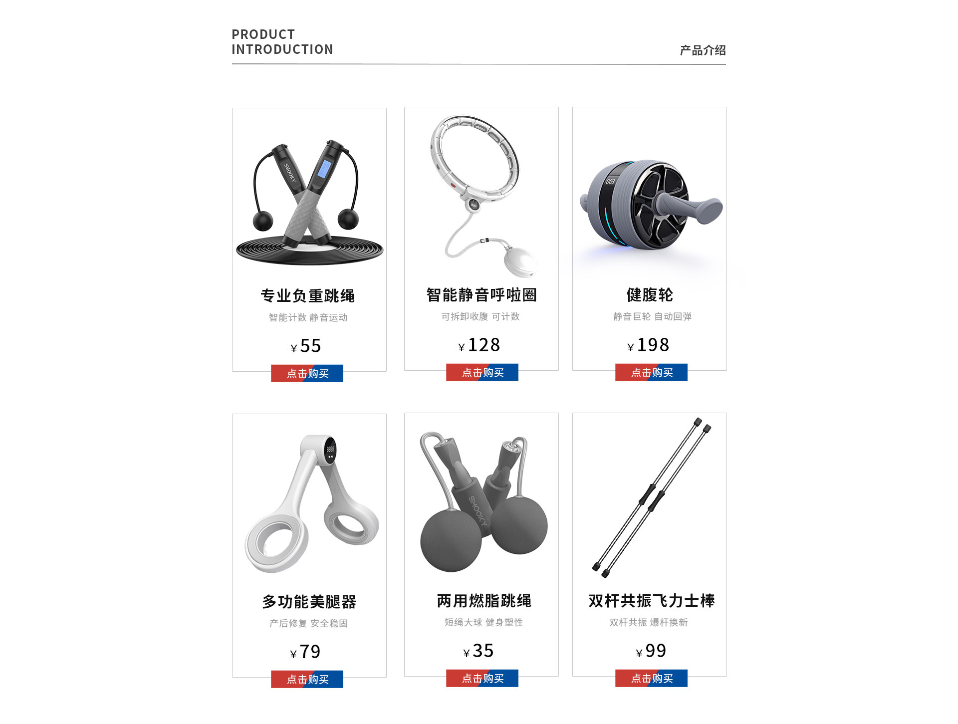 SMOOKY官方旗舰店 - 京东