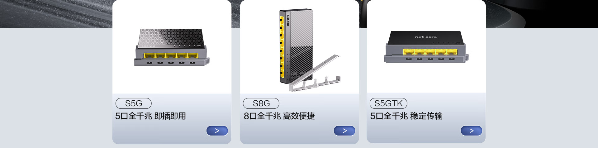磊科（netcore）京东自营旗舰店 - 京东