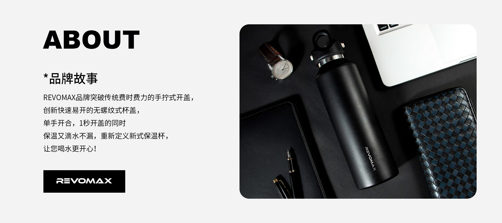 REVOMAX水具京东自营旗舰店 - 京东