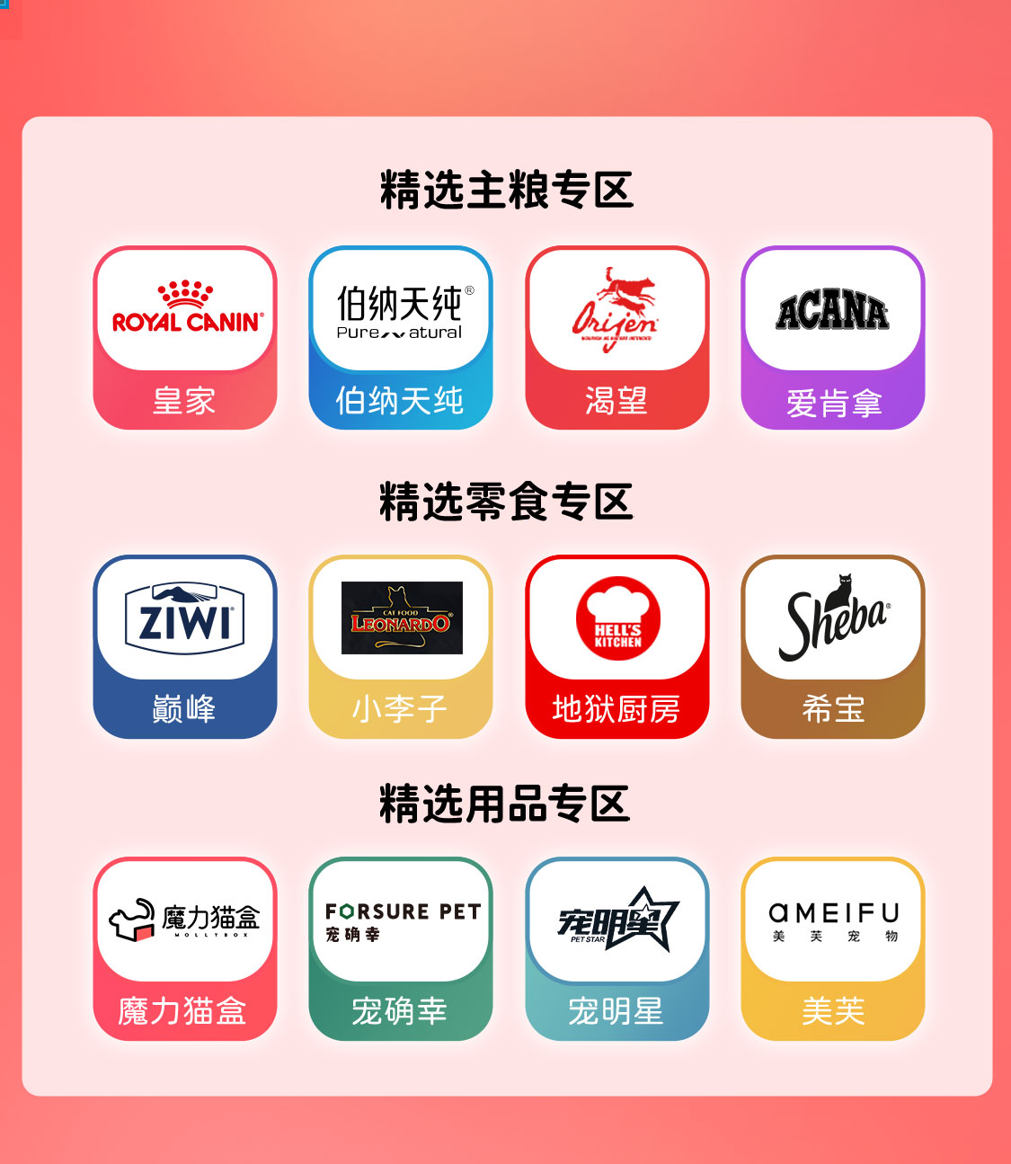 魔力猫盒官方旗舰店 - 京东