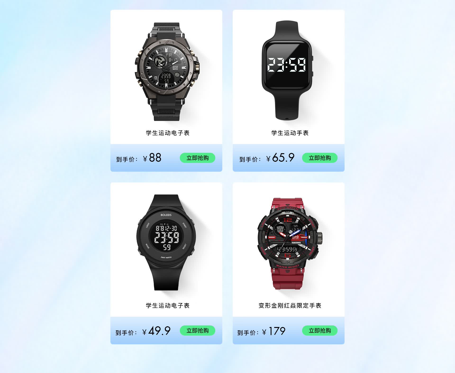 正港（ZGO）手表京东自营旗舰店 - 京东
