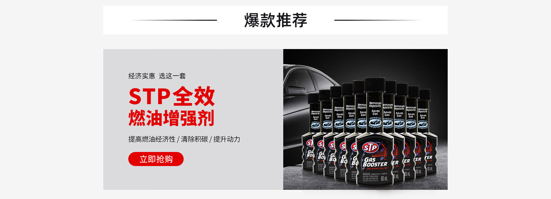 STP京东自营旗舰店 - 京东