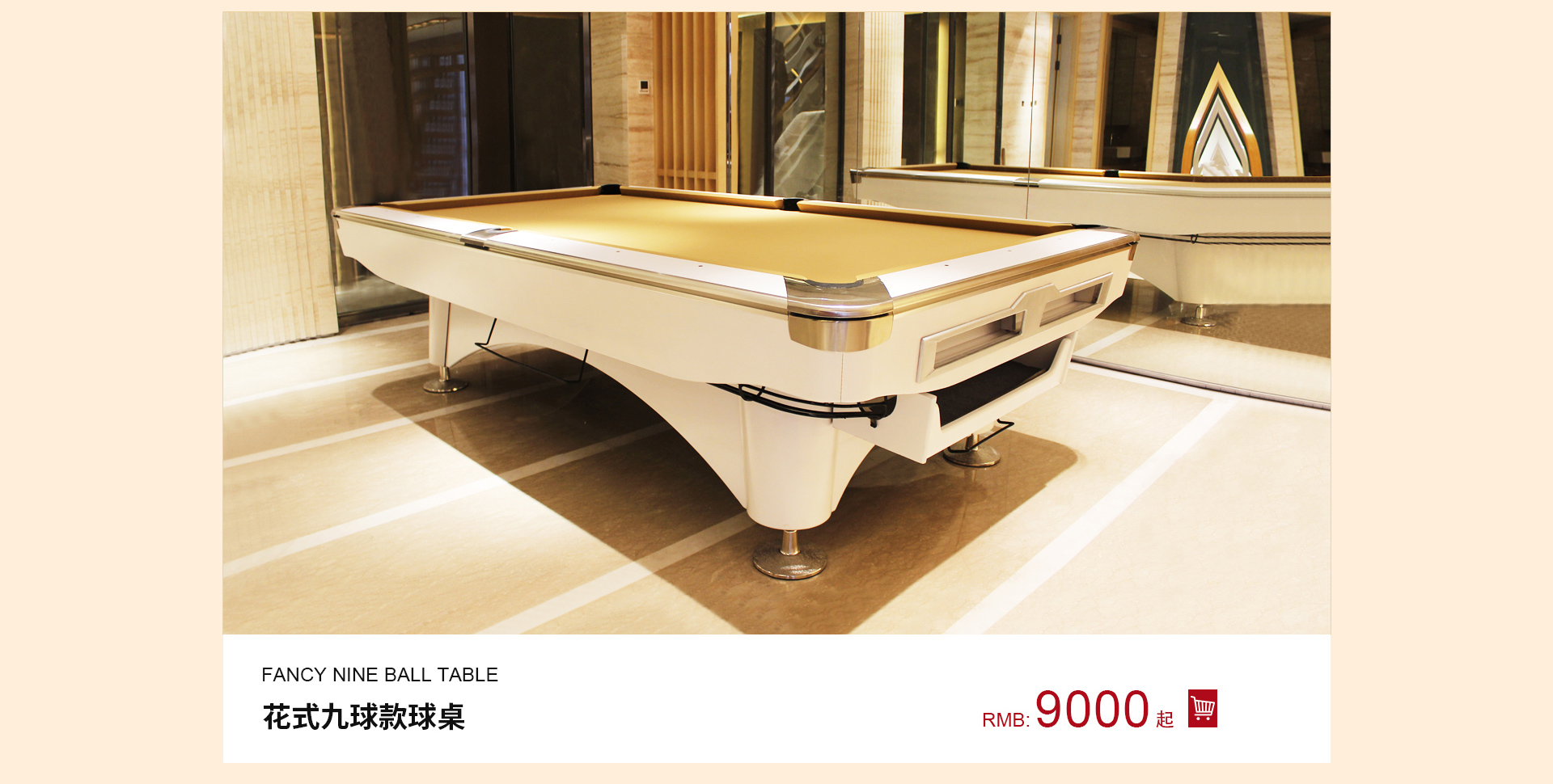 腾勃台球旗舰店 - 京东