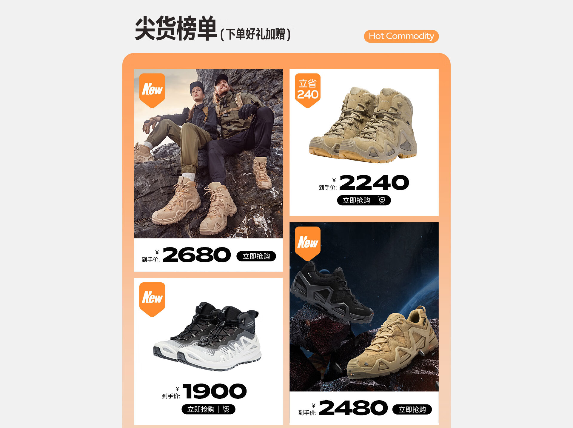 LOWA官方旗舰店 - 京东