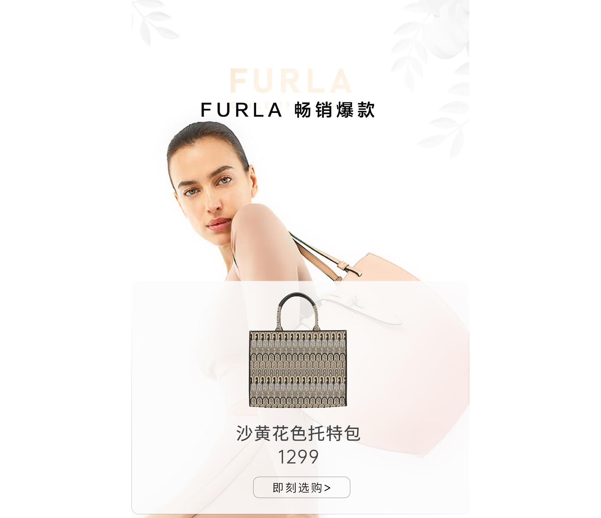 FURLA京东自营官方旗舰店 - 京东