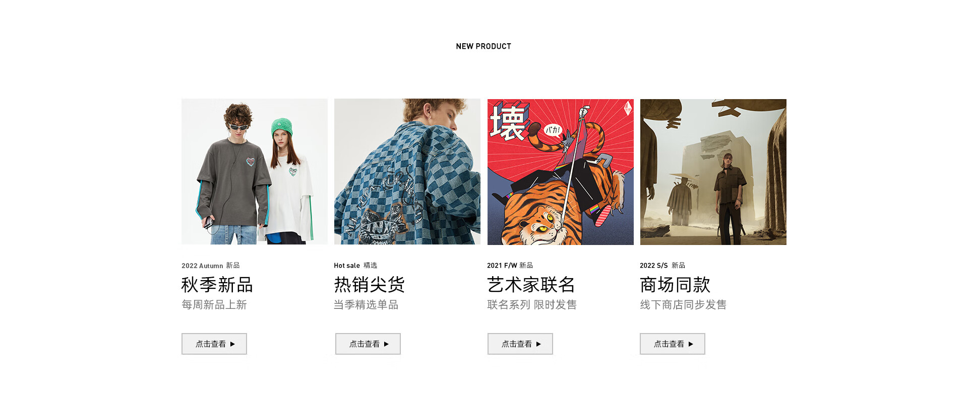 INXX官方旗舰店 - 京东