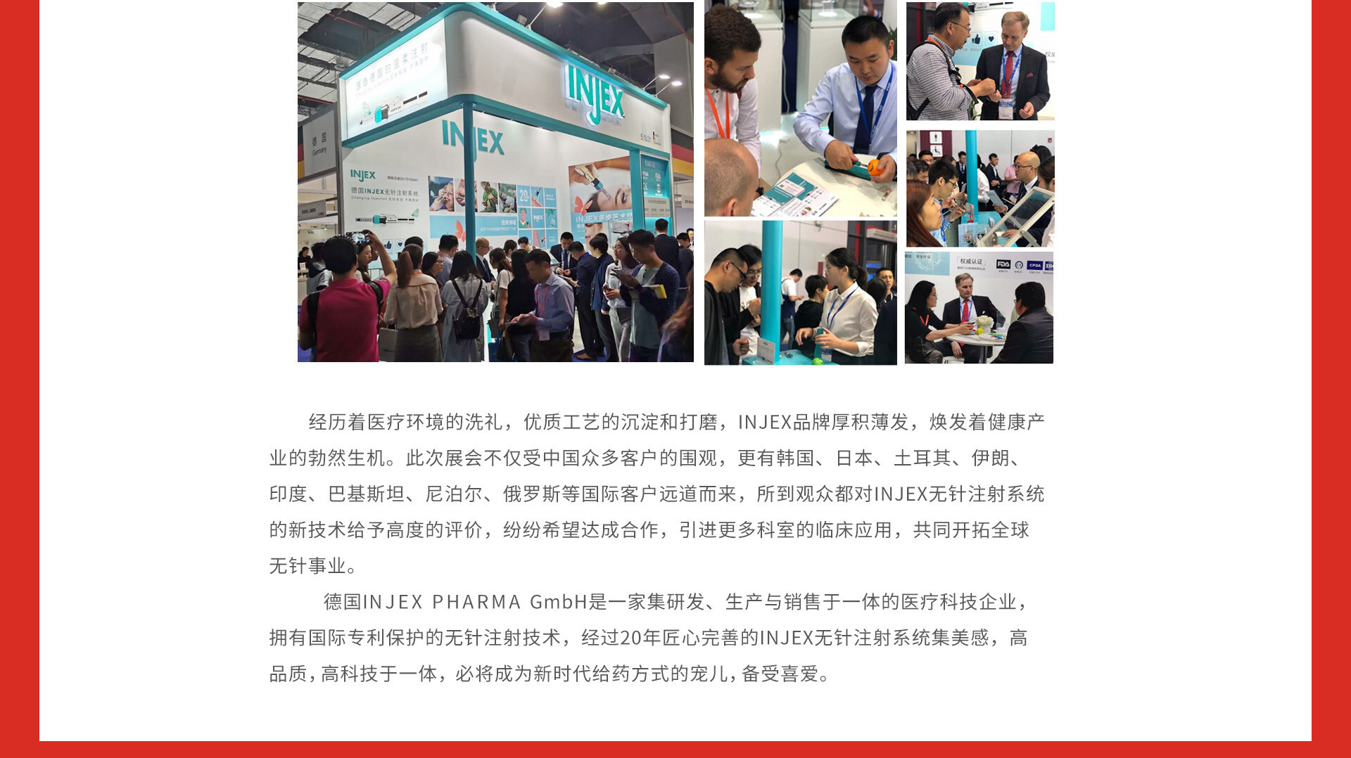 INJEX京东自营旗舰店 - 京东