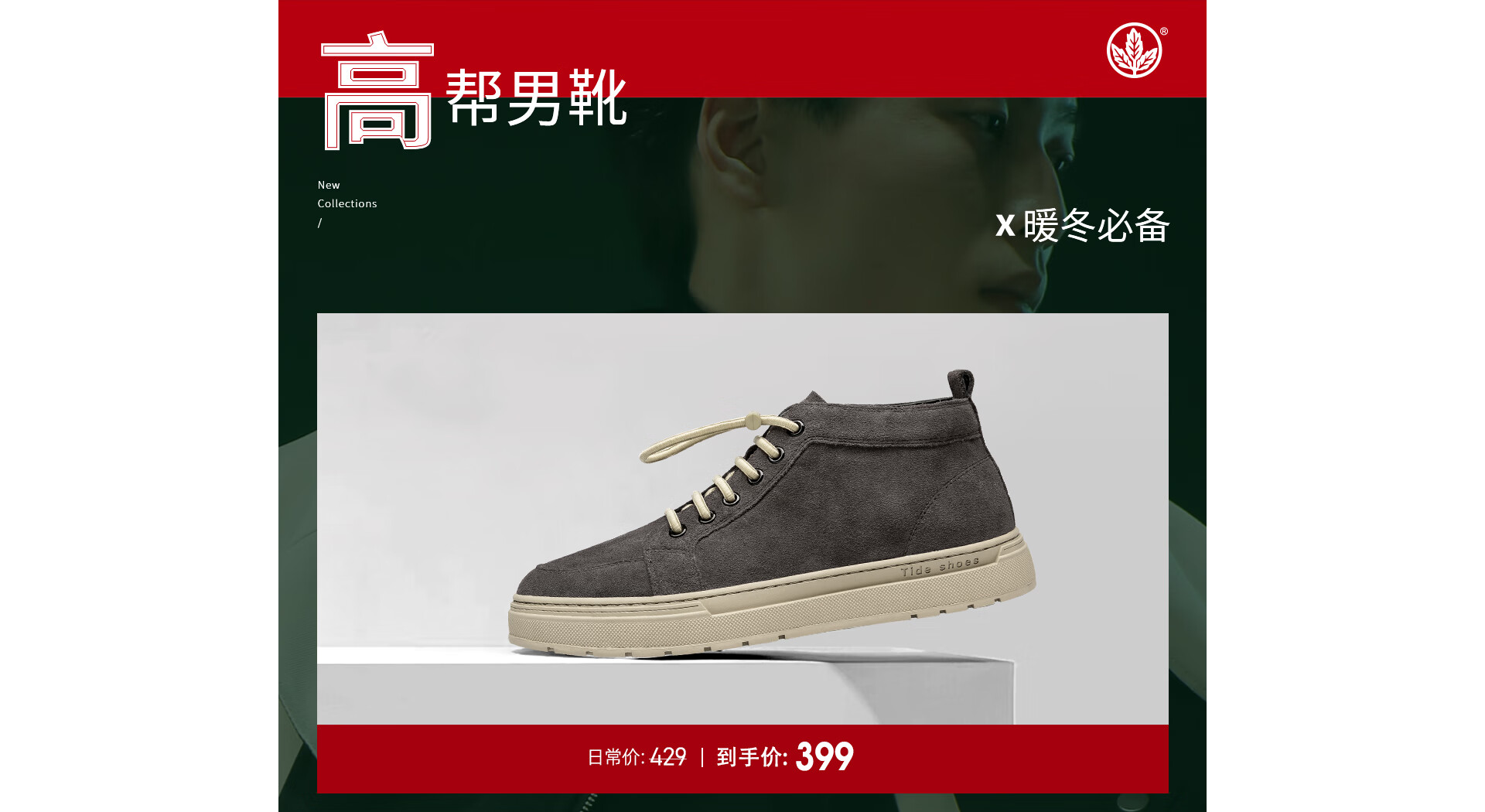 leaveland枫叶官方旗舰店 - 京东