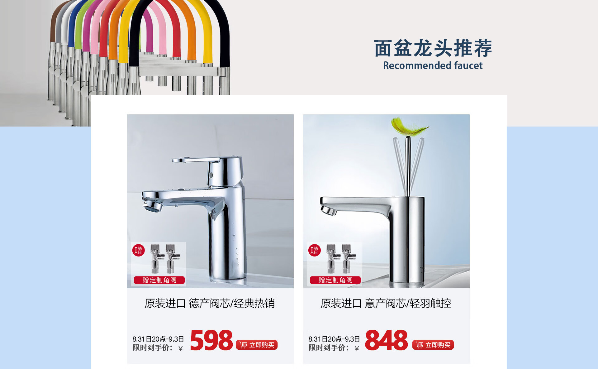 高仪卫浴京东自营官方旗舰店 - 京东