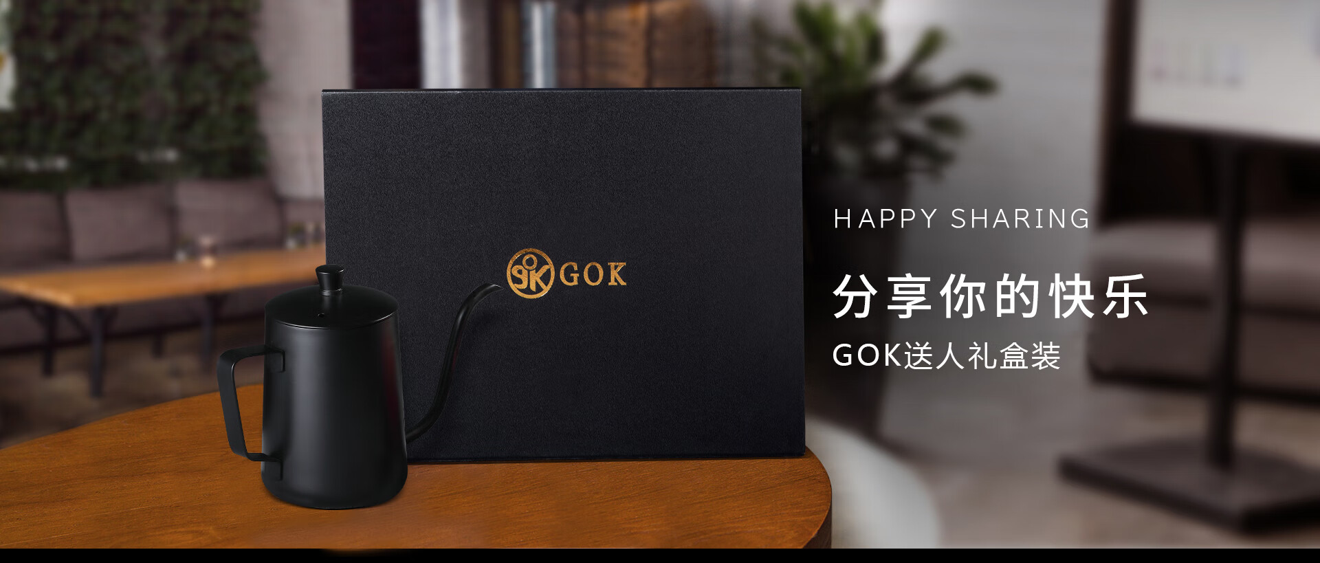 GOK旗舰店 - 京东