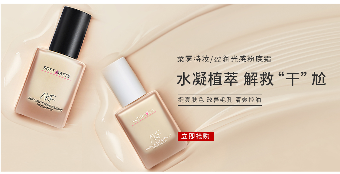 AKF京东自营旗舰店 - 京东