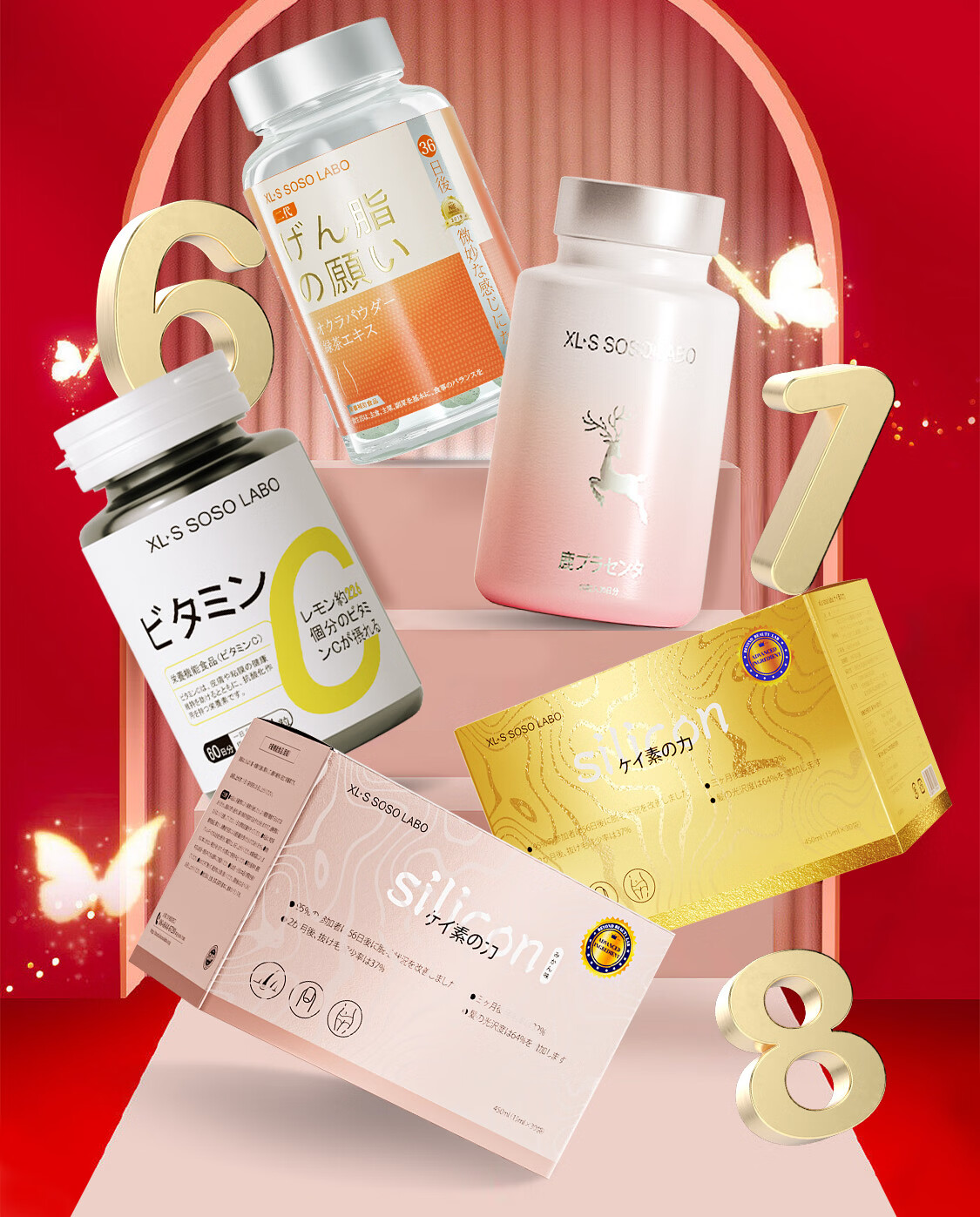 XL·S SOSO LABO京东自营旗舰店 - 京东