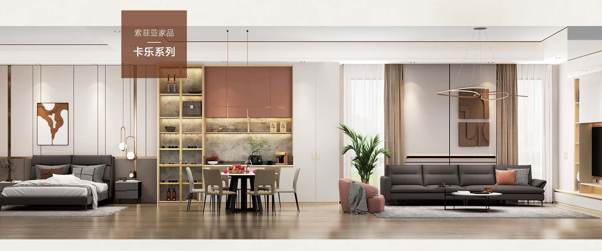 索菲亚衣柜旗舰店 - 京东