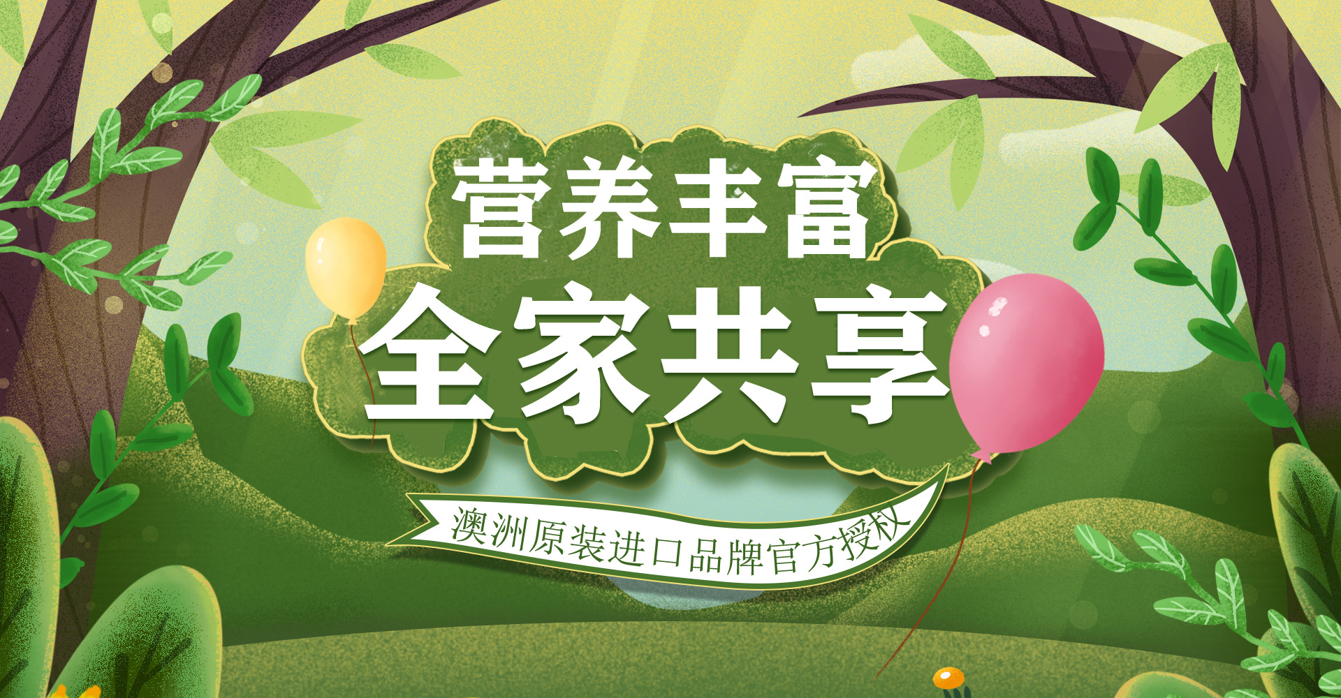 美可卓（Maxigenes）进口食品京东自营专区 - 京东