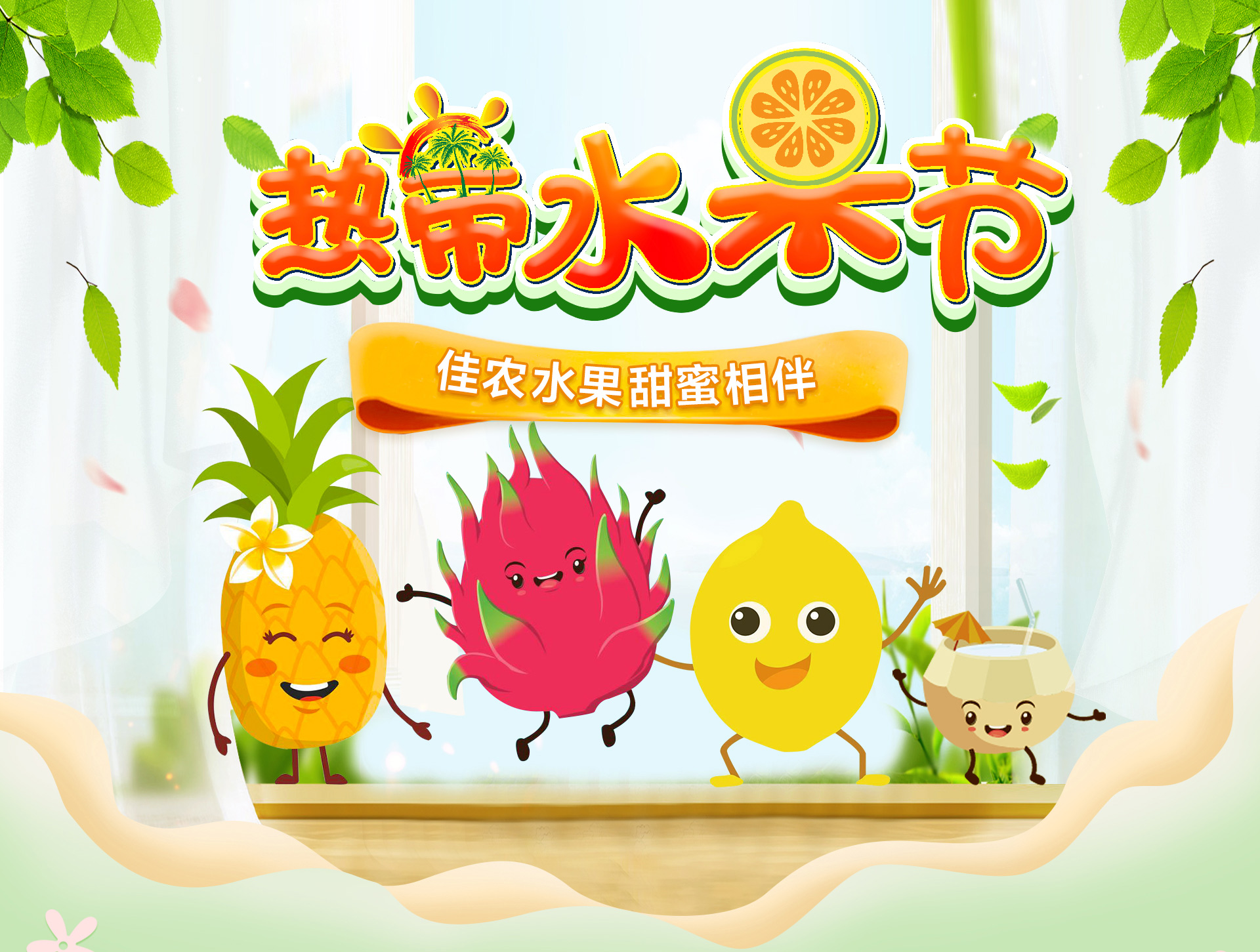 佳农京东自营旗舰店 - 京东